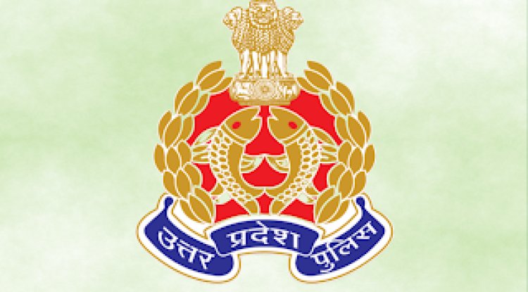 Amroha Police Cyber Security Internship Program - 2025 - India's ...